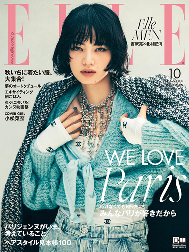 【ELLE SHOP】雑誌『エル(ELLE)』公式ファッション通販｜エル・ショップ