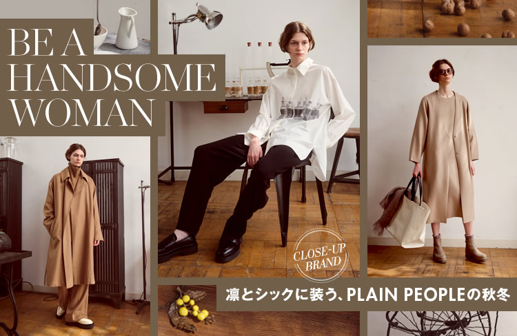 PLAIN PEOPLE(プレインピープル)｜【予約販売】パネルプリントフレアパンツ/ホワイト×ブラック の通販｜ELLESHOP・(エル・ショップ)